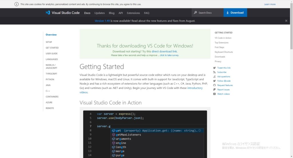【Python】挨拶表示の作成 | muralog