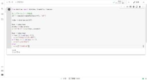 【Python】挨拶表示の作成 | muralog